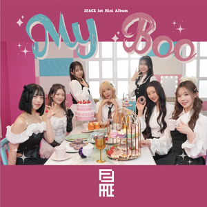 My Boo - 2FACE | USEN 推し活リクエスト