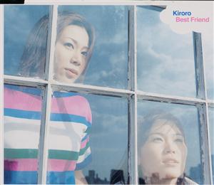 Best Friend - Kiroro | USEN 推し活リクエスト